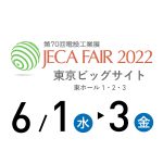 保護めがね（商品ラインナップ） | ミドリ安全株式会社
