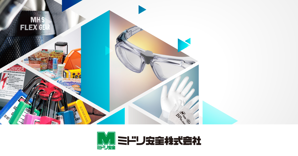 Midori Anzen Safety and Health